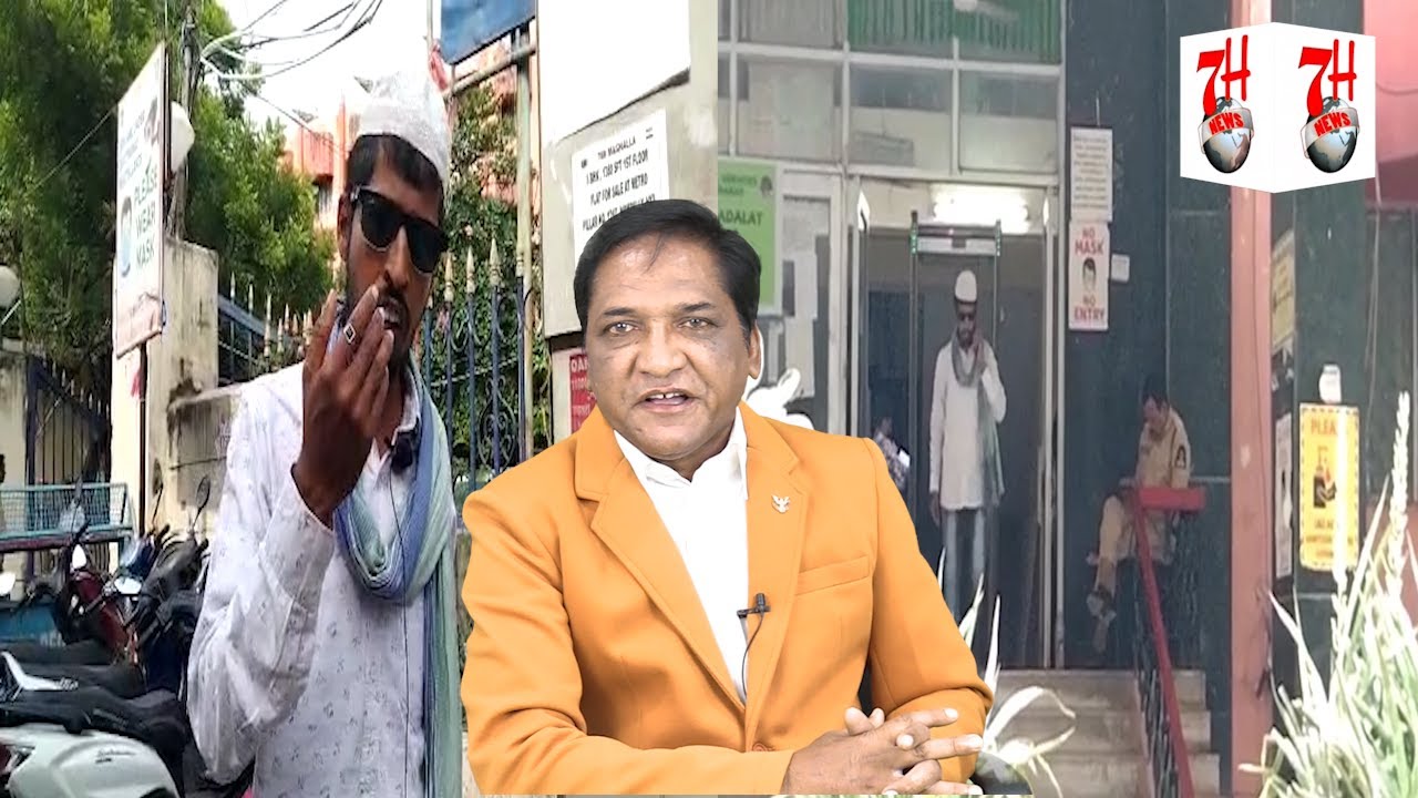Shaik Sayeed Bawazir Par Book Kiye Gaye False Case Se Hue Bari | 7h Tv ...