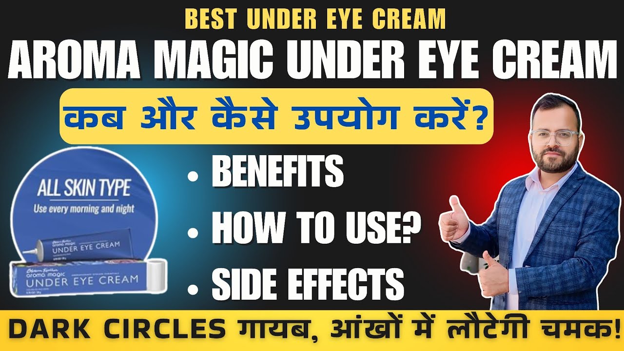 Aroma Magic Under Eye Gel | Aroma Magic Under Eye Cream | Aroma Magic ...