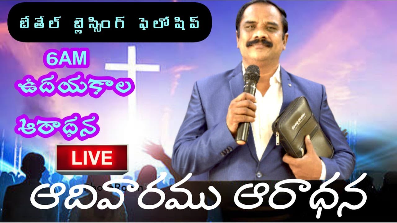 Sunday Live Worship on November 7th ,2021 | Pastor Issac| Daniel Raju p ...