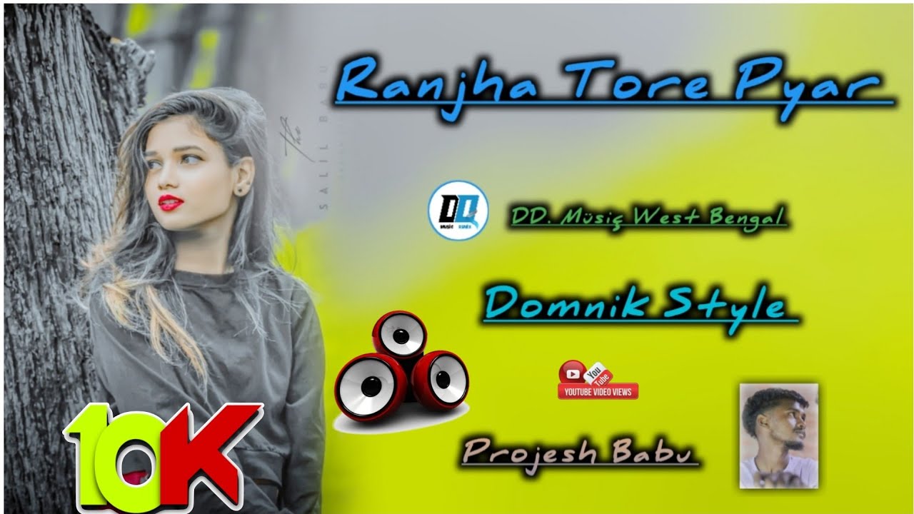 RANJHA_TORE_PYAR_MEIN_DOMNIK_STYLE_NAGPURI_SONG_REMIX_PROJESH_BABU_POTIRAM_GOPALPUR - YouTube