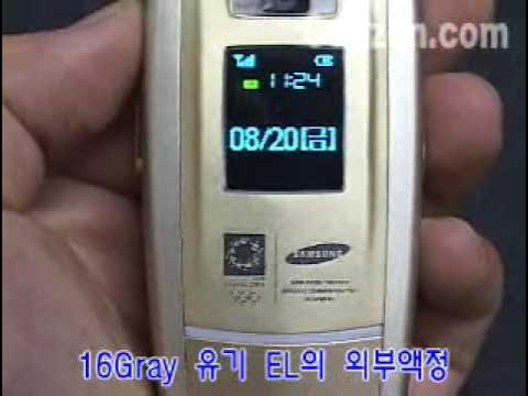 SCH-E470 디 자 인 - YouTube