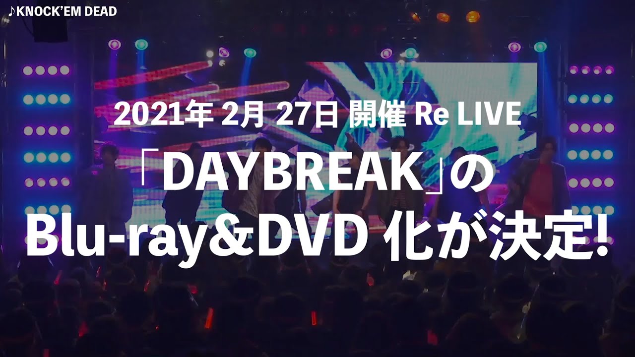 【LIVE】Re LIVE『DAYBREAK』 Blu-ray＆DVD発売決定【HANDEAD ANTHEM】 - YouTube