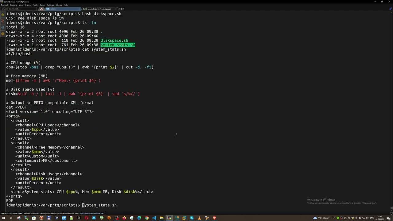 Мониторинг PRTG | SSH Script Sensor | BASH - YouTube