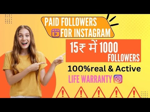 Buy Instagram Active Followers- Instagram Followers | Paid Followers ...