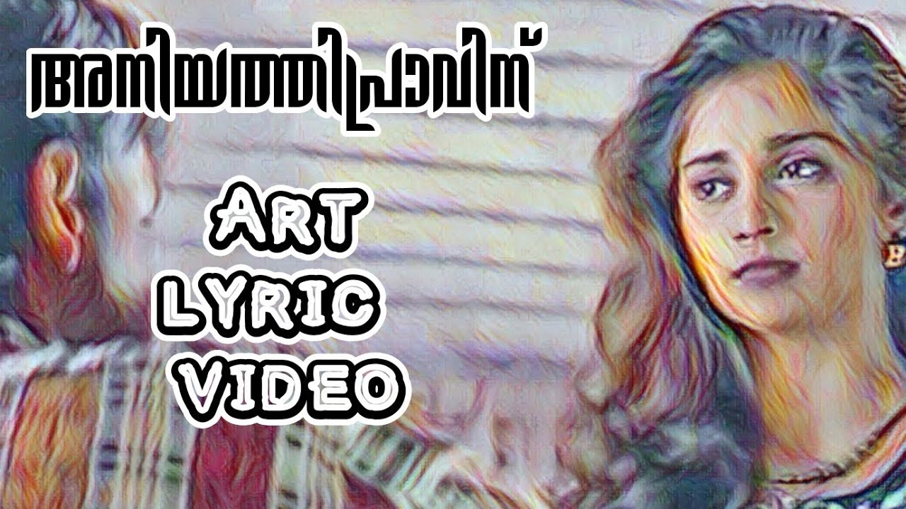 Aniyathipravinu Malayalam Lyrical Whatsapp Status Video | Kunchako ...