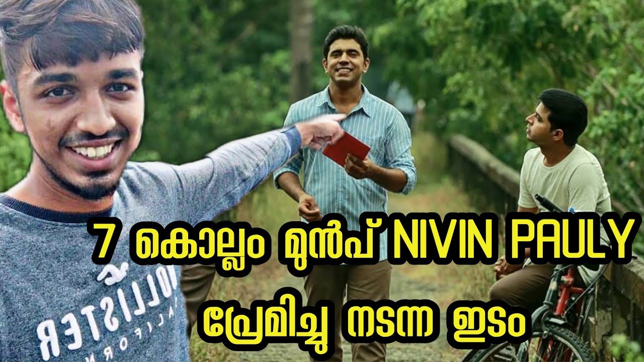 Premam Movie Bridge | Aluva puzha | Happy onam 🌸|premam | part -2 - YouTube