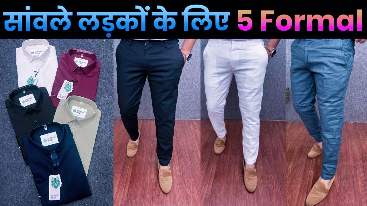 Top 5 Color Combination Formal Shirt Pant For Dark Men || Latest Formal ...