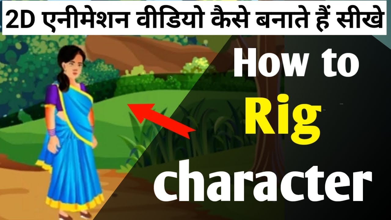 How to rig character । Adobe animate cc । Hindi tutorial ...
