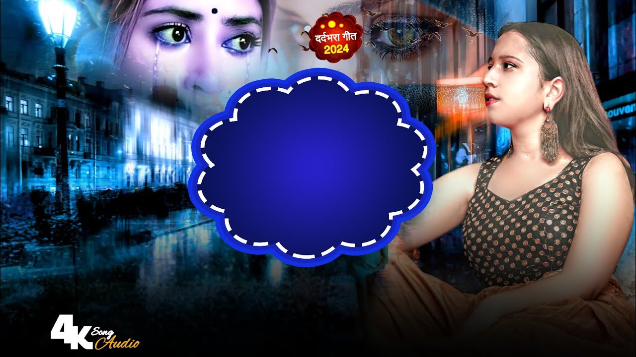 Sad Bhojpuri Background 2024 New Poster Background 2024 Bhojpuri Sad ...