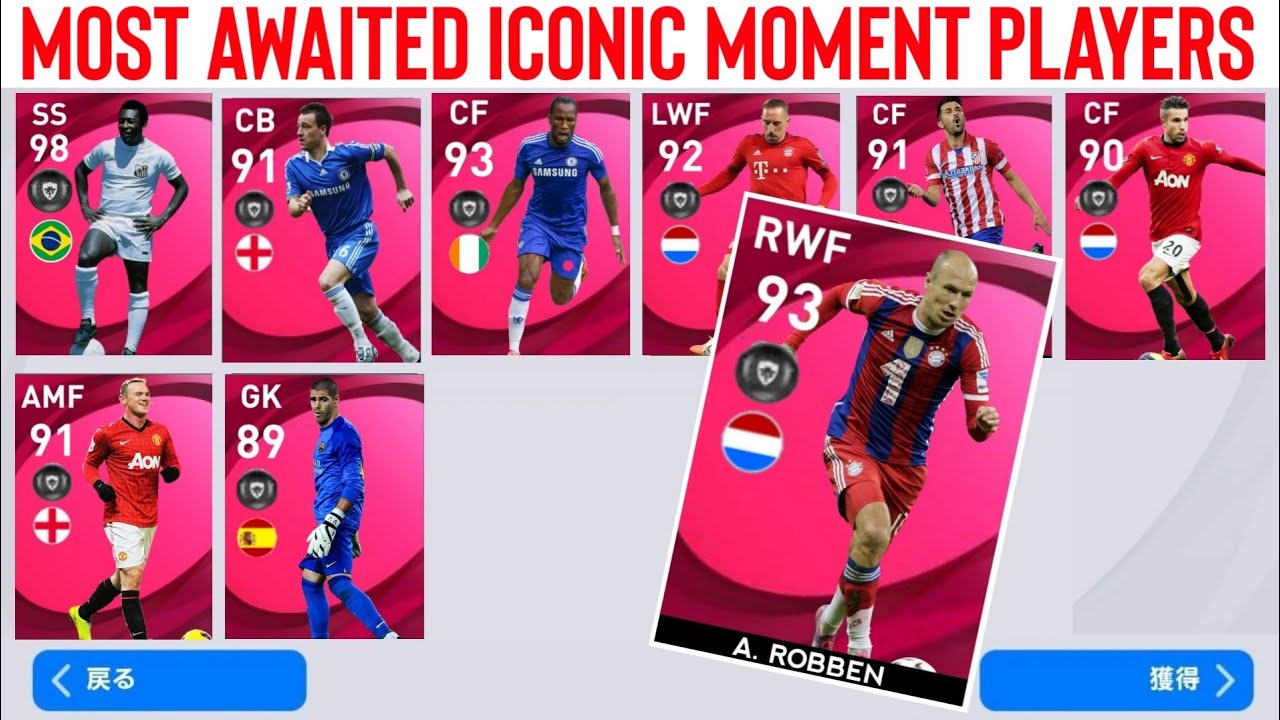 Most Awaited Iconic Moment Players In Pes Mobile || Every One Want In ...