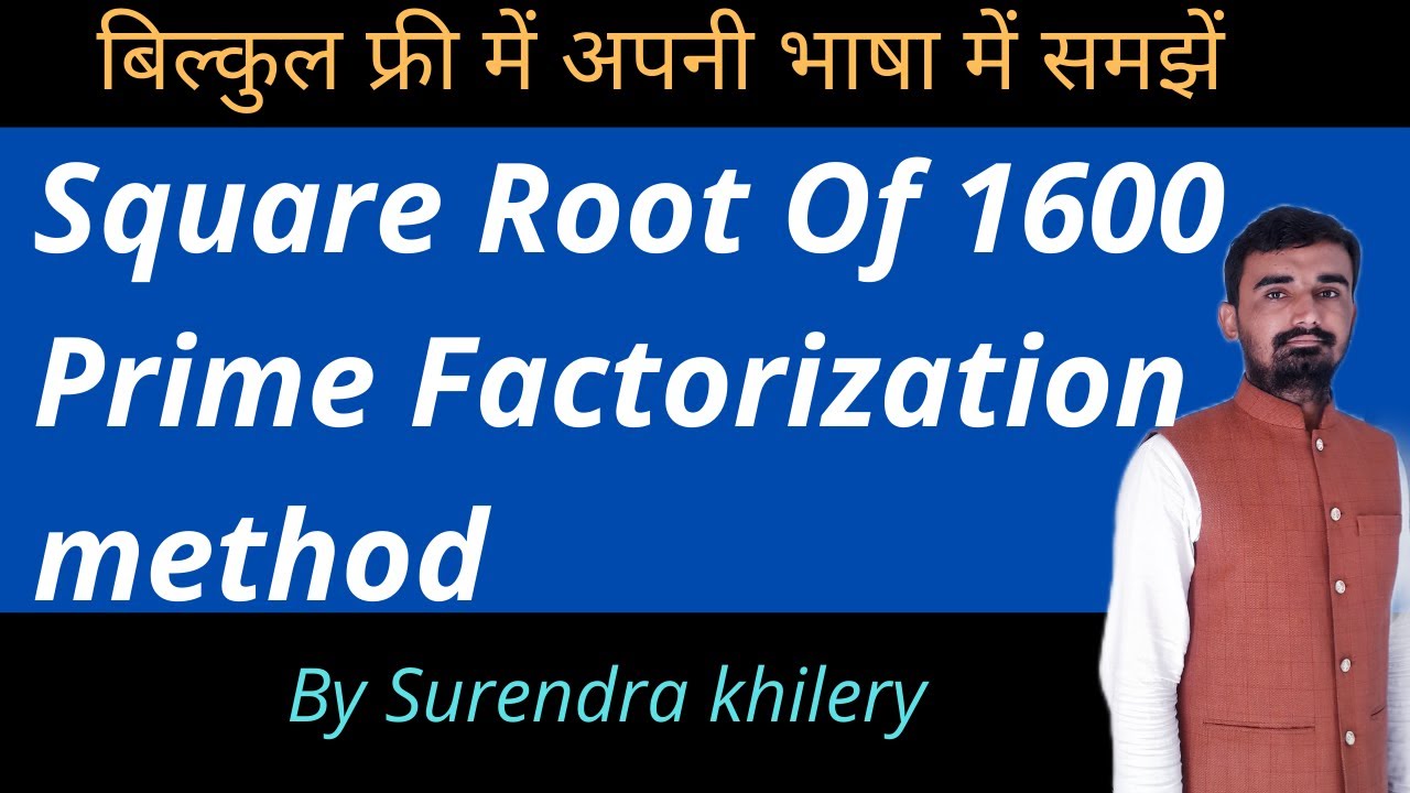 Square Root Of 1600 By Prime Factorization Method Gunankhand Vidhi Se