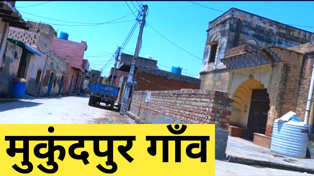 Mukandpur village | Mukandpur gaon | Mukandpur haryana | Mukandpur ...
