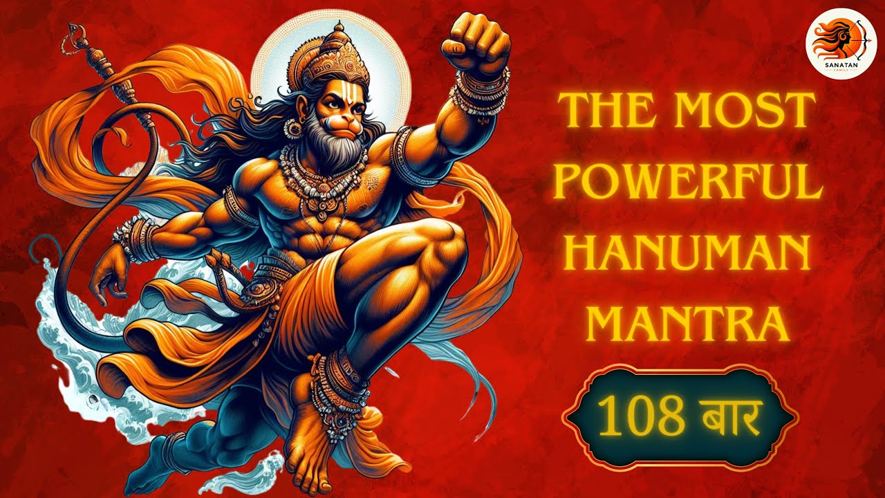 THE MOST POWERFUL HANUMAN MANTRA | Chant 108 Times | Azit Singh - YouTube