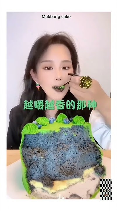 Asmr Chinese mukbang cake dessert 🍰🎂 #shorts #short #shortsfeed - YouTube