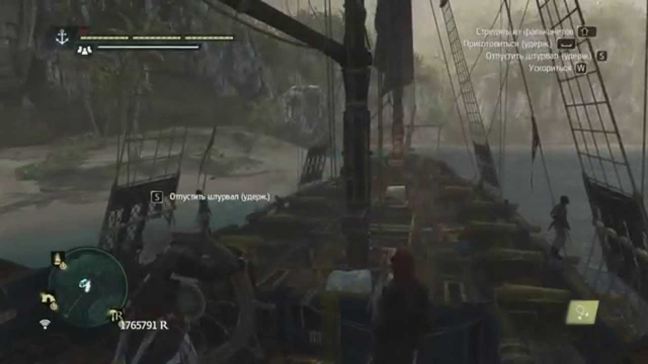 Salt Key Bank south beach social chest (489,592) Assassin’s Creed® IV ...