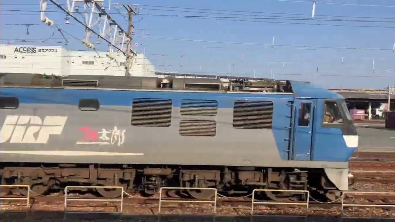 EF210-144@京都貨 - YouTube