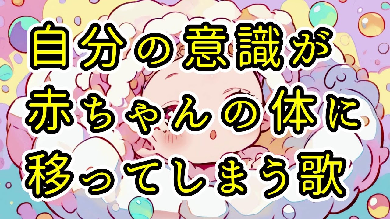 【Song】AI 012 - YouTube Music