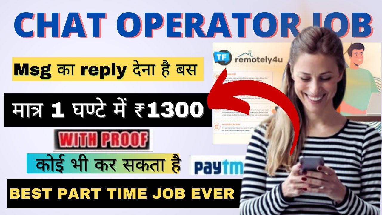Best Part Time Work Earn 1300 per hour | Earn Free Cash | Part Time Job ...