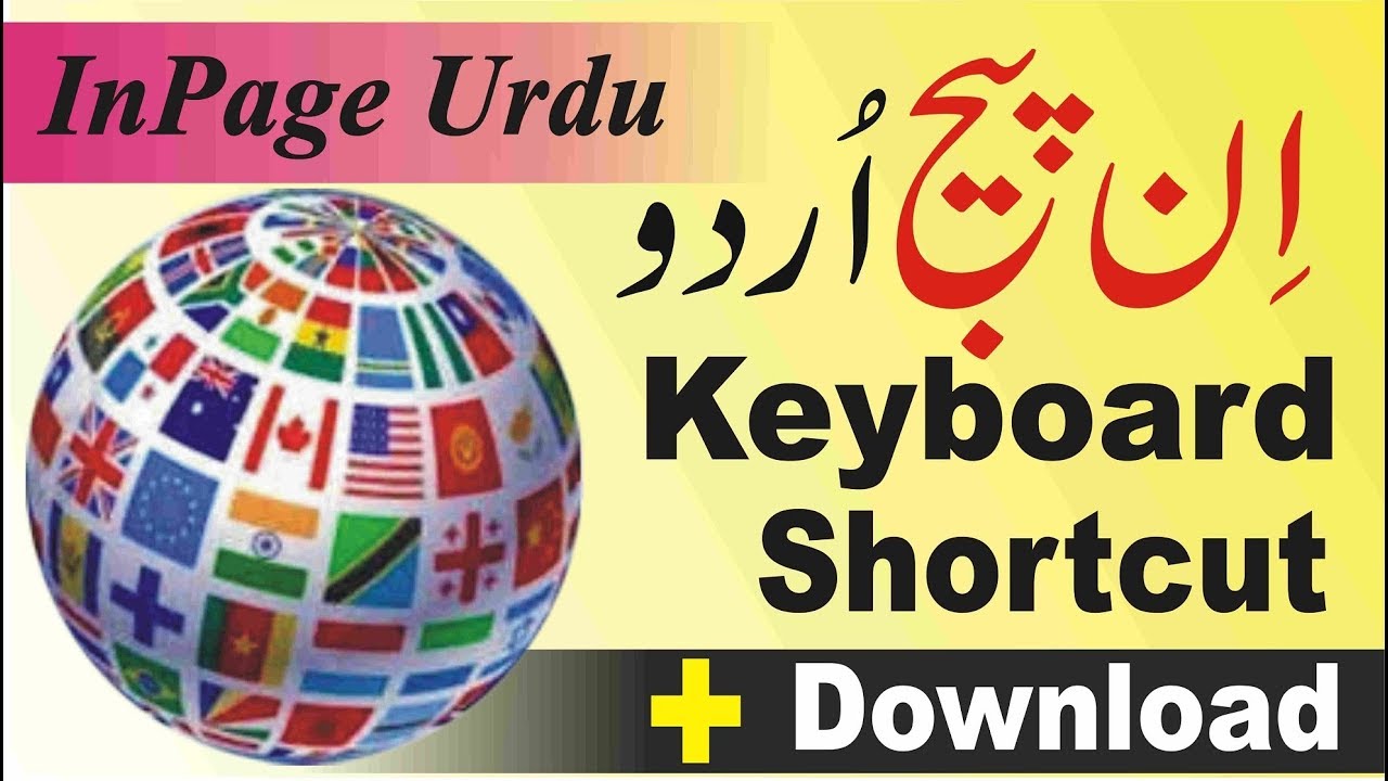 Latest Inpage Keyboard Shortcut+Download Link PDF - YouTube