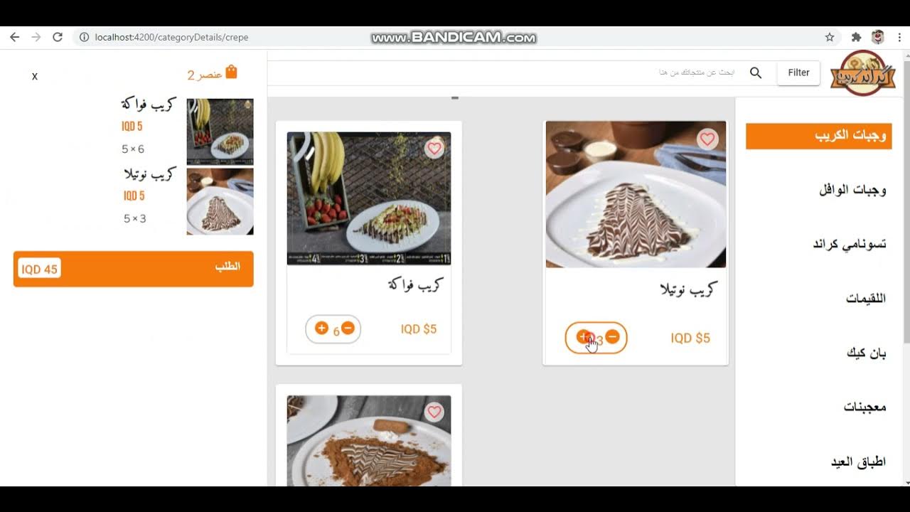 Angular Restaurant - YouTube
