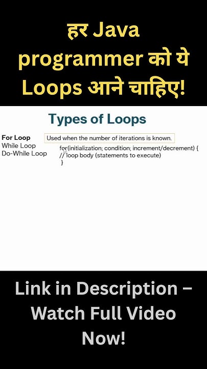 Java Loops Explained in 30 Seconds! | For Beginners #shorts #hindicodeclass #coding #javaee ...