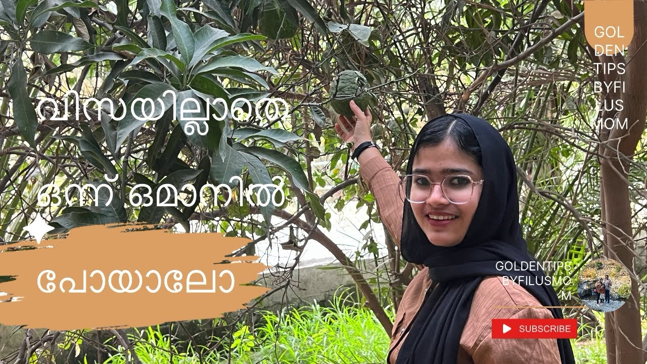വിസയില്ലാതെ ഒന്ന് ഒമാനിൽ പോയി വന്നാലൊ#BEST CAMPING SPOT UAE#MADHA FARM# ...