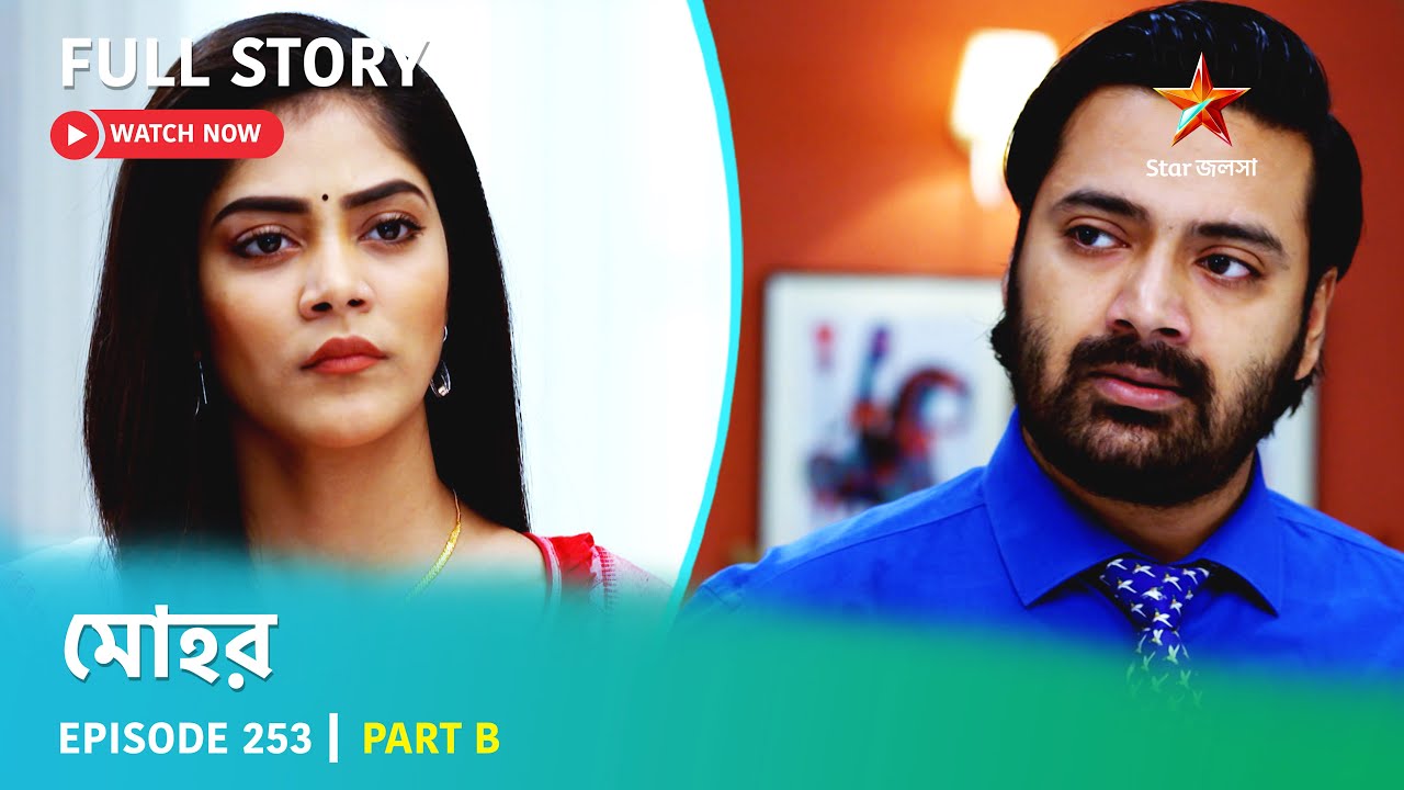Full Story | Mohor | Episode 253 | Part B - YouTube