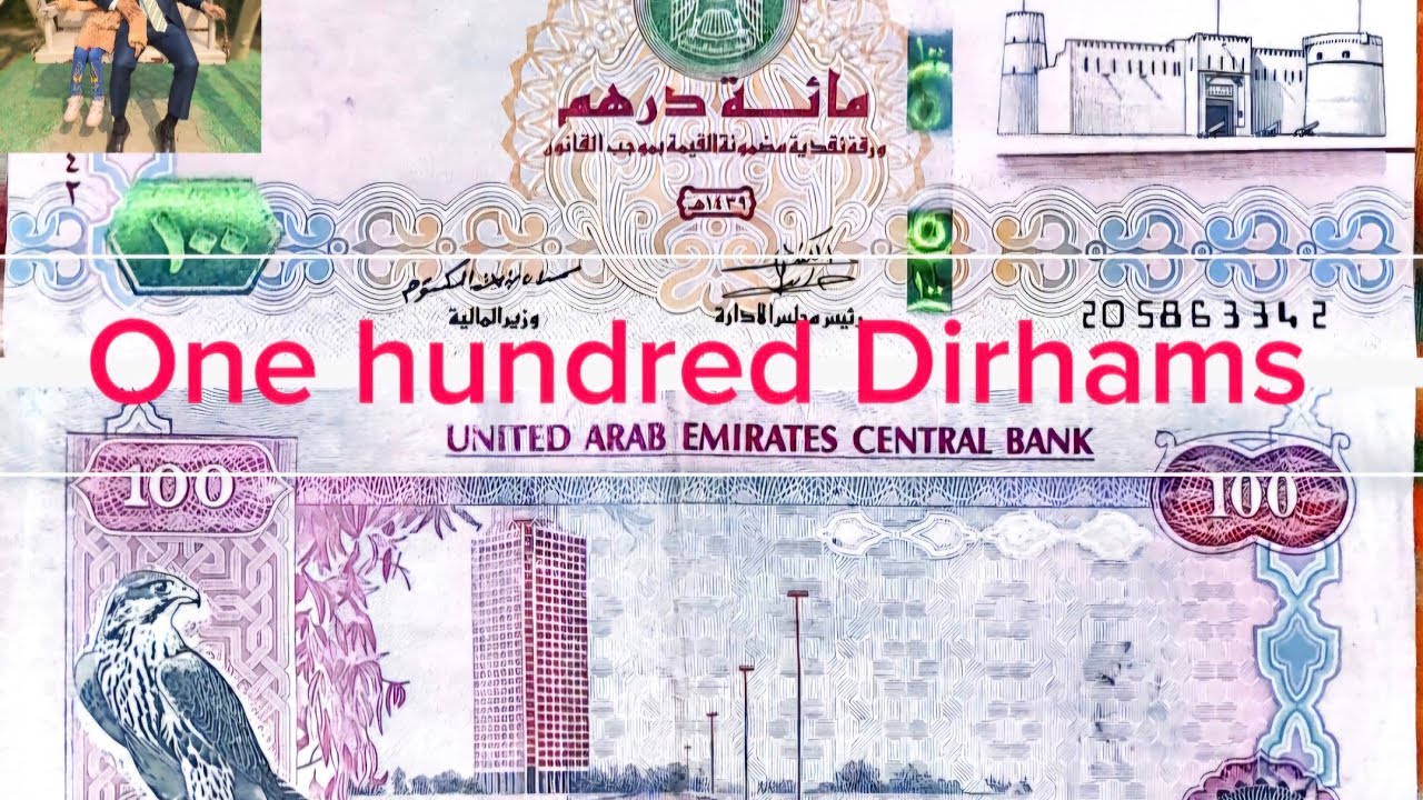 one hundred dirhams of UAE Original or fake - YouTube
