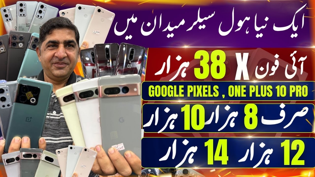 Google pixel 8pro 7pro 6pro 6A 7A 3XL iPhone X 15pro Max 10pro Oneplus ...