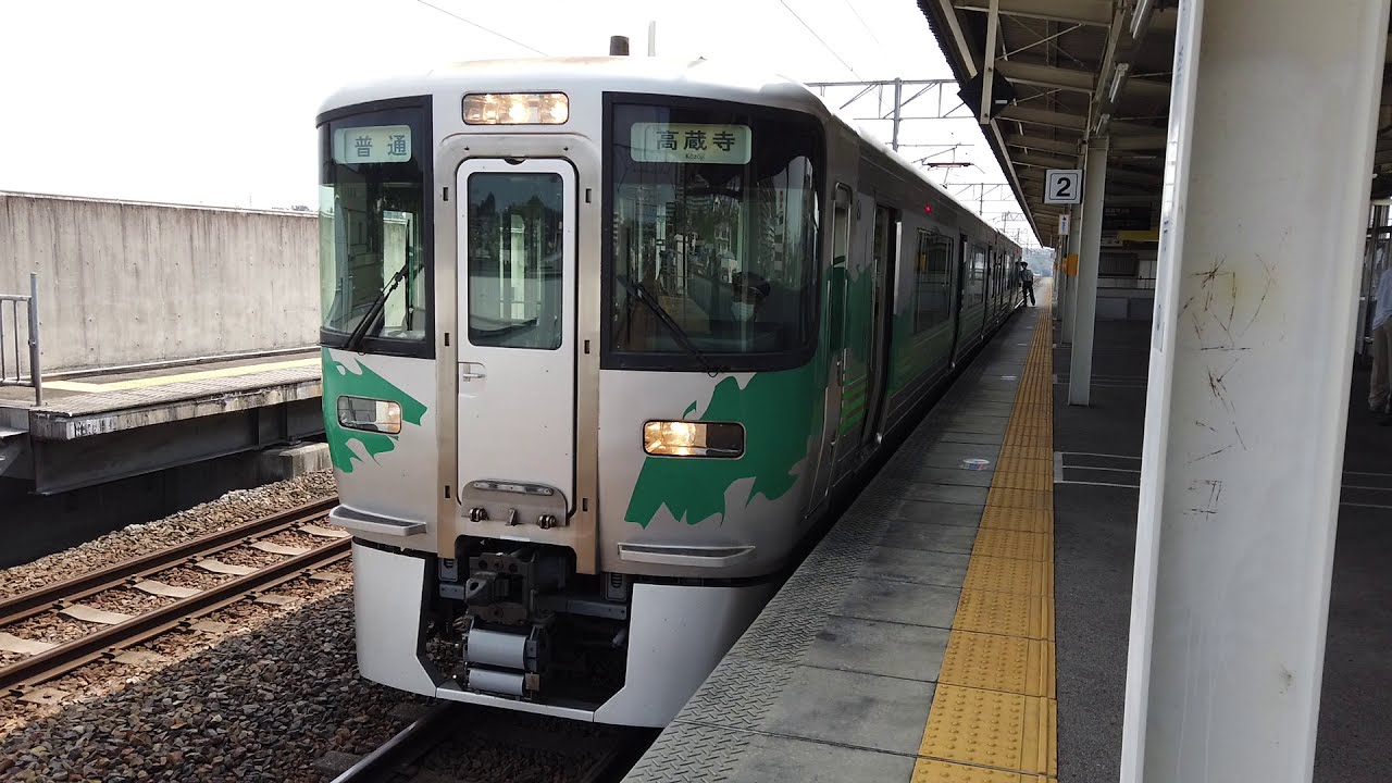 愛知環状鉄道 瀬戸市駅 Aichi Loop Line, Setoshi Station (2020.8) - YouTube
