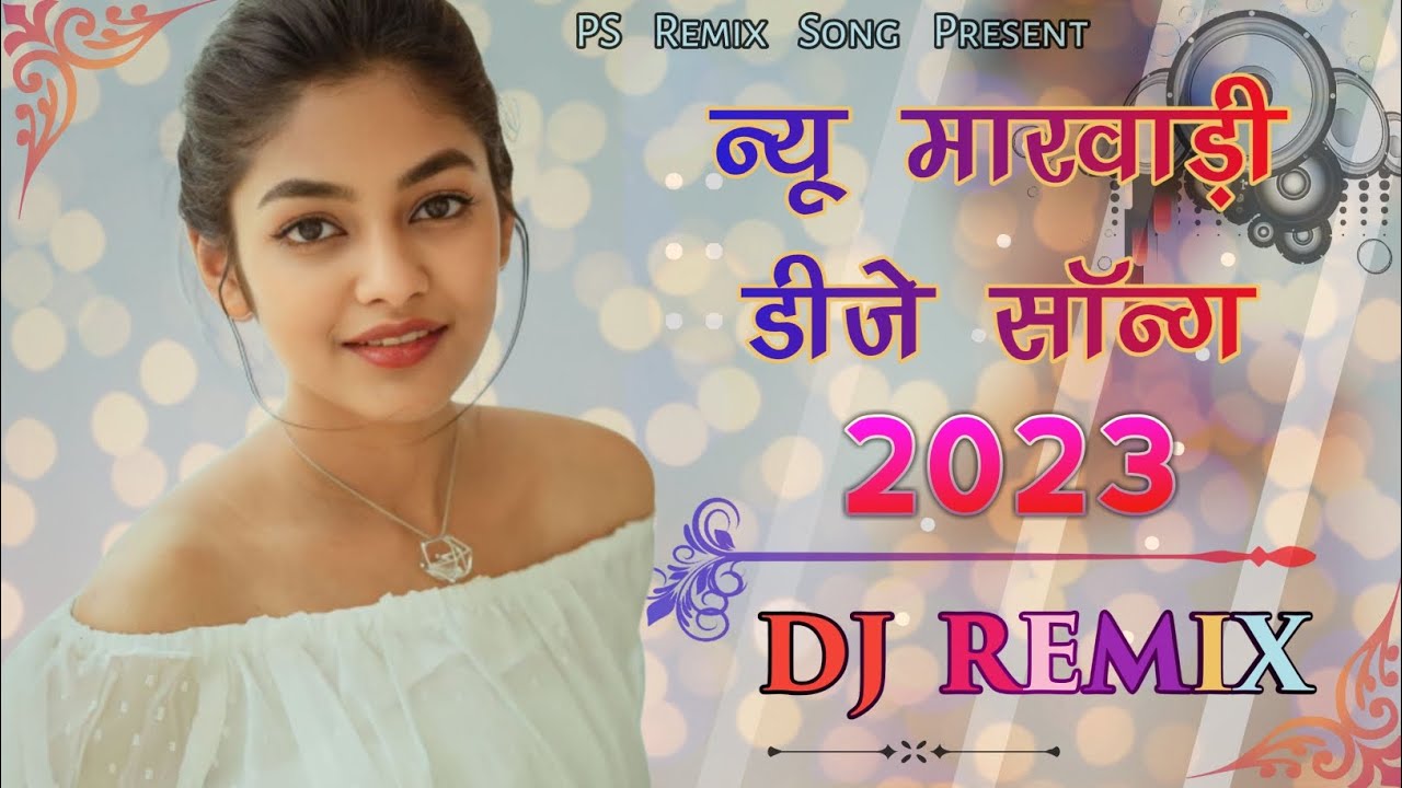 Aagre Ko Ghaghro Manga De Mara Rasiya Dj Remix !! New Marwadi Dj Song ...