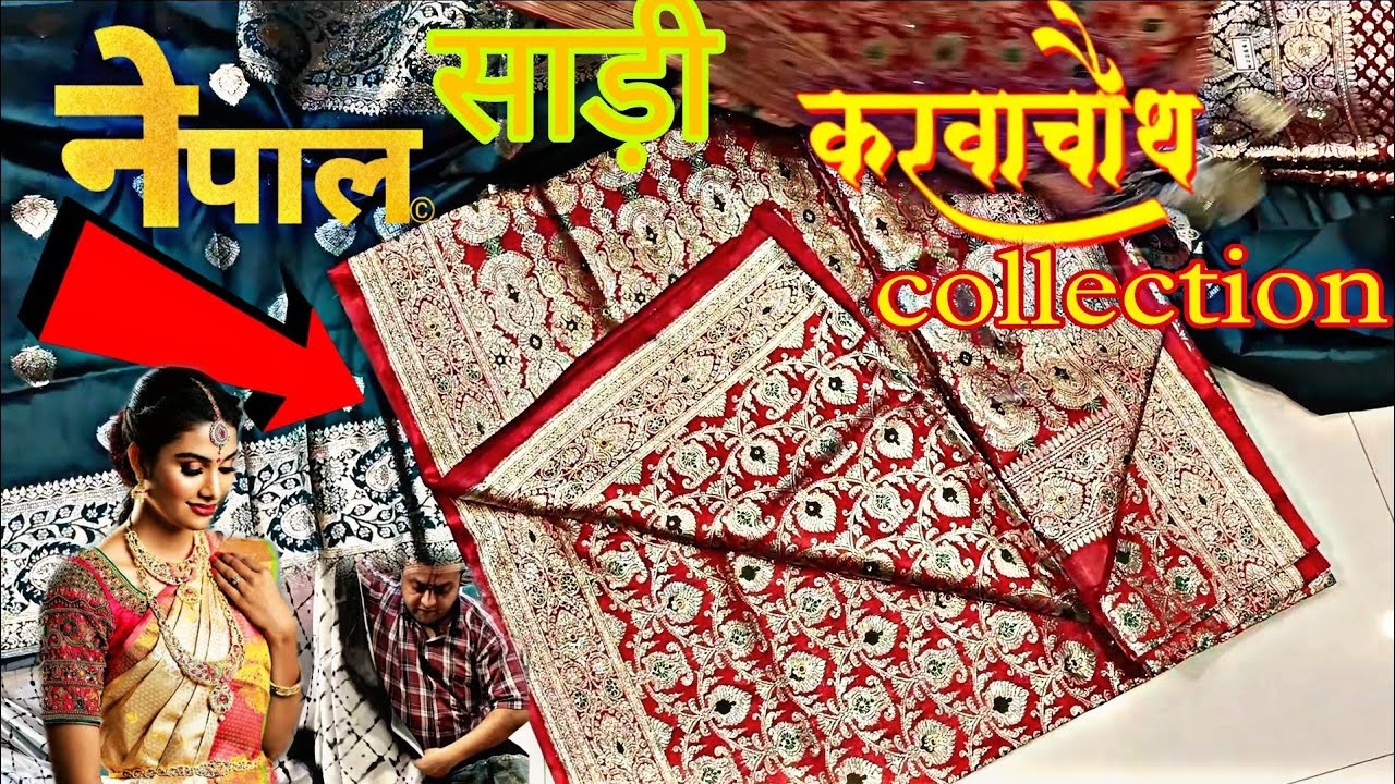 Navratri Special - Nepali and New training Saree collection in Chandni ...