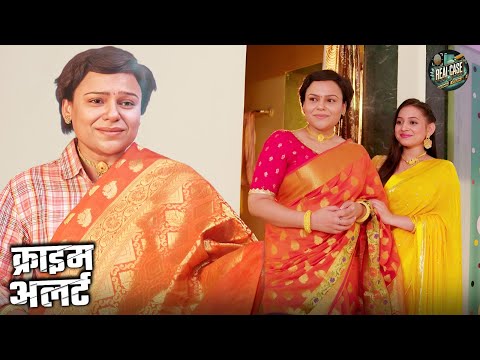 जवान लड़की को हुआ किन्नर से प्यार | Mystery Thriller | Crime Patrol | New Full Episode