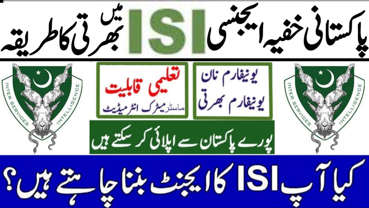 ISI jobs 2024 | How To Join ISI 2024 | MOD Jobs 2024 | ISI Jobs 2024 ...