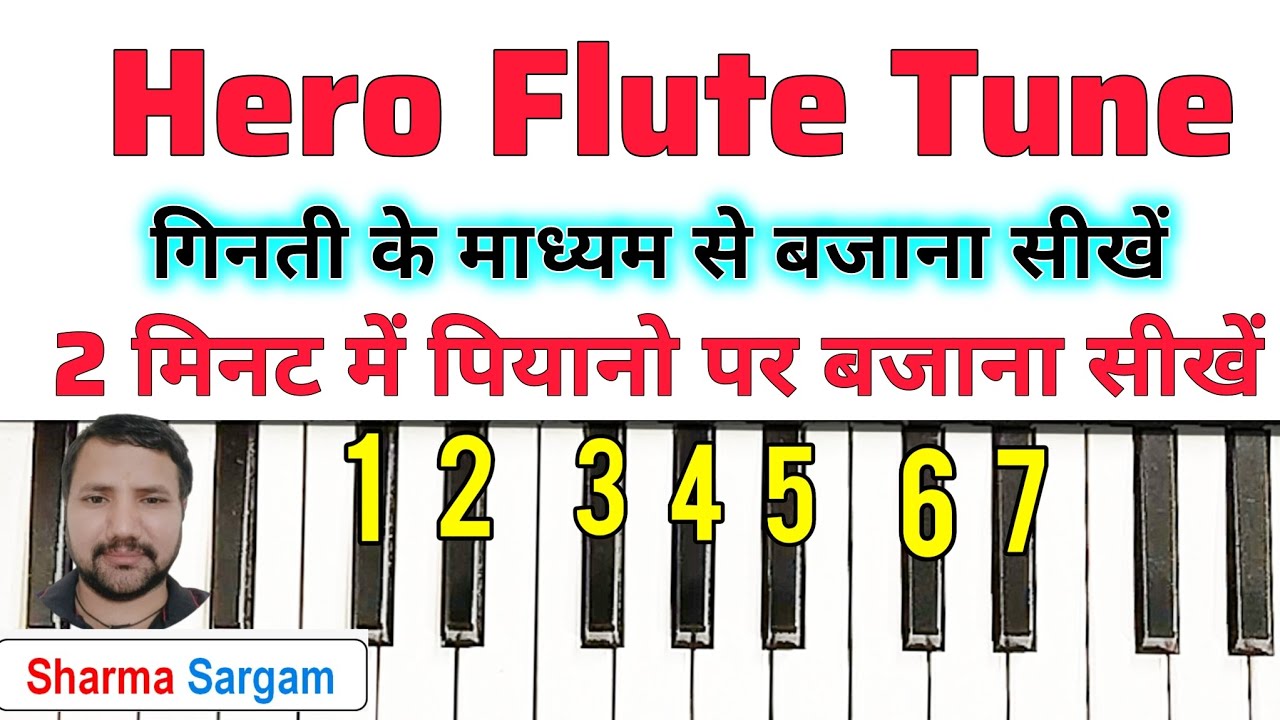 Hero Flute Music - मिनटों में पियानो पर बजाना सीखें | Hero Flute Tune ...
