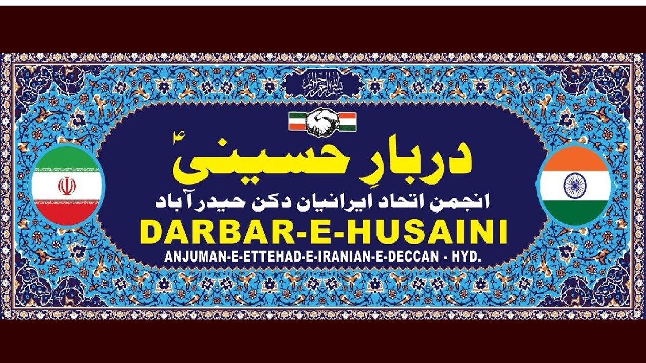 🔴 Darbar E Hussaini. MAJLIS E HAFTE Marhooma HAJI SYEDA FATIMA RASEKHI ...