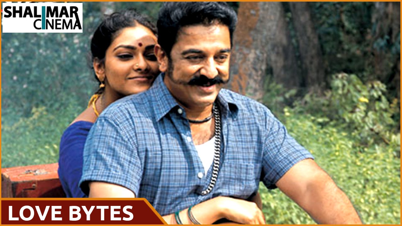 Love Bytes 467 || Telugu Back To Back Love Scenes || Shalimarcinema ...