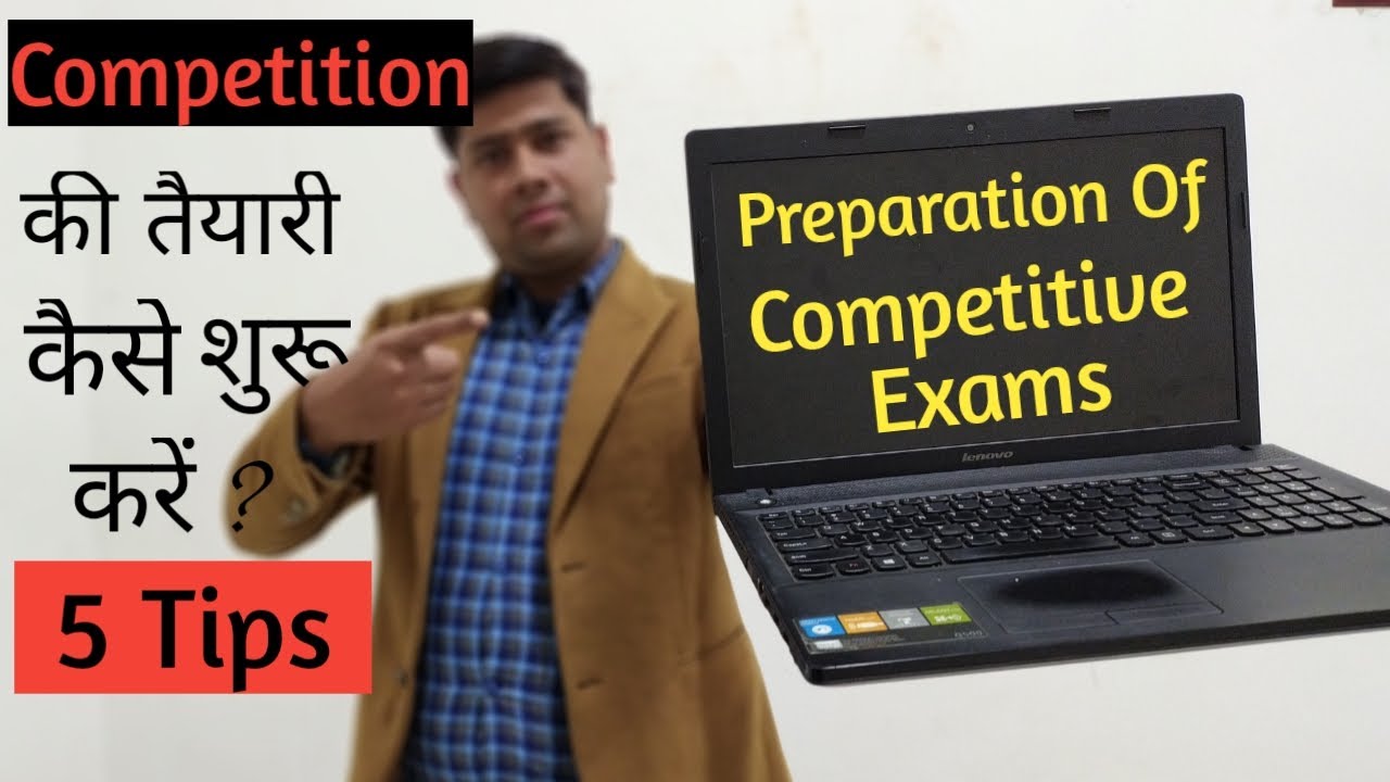 How To Start Preparation For Competative exams // 5 Tips for ...