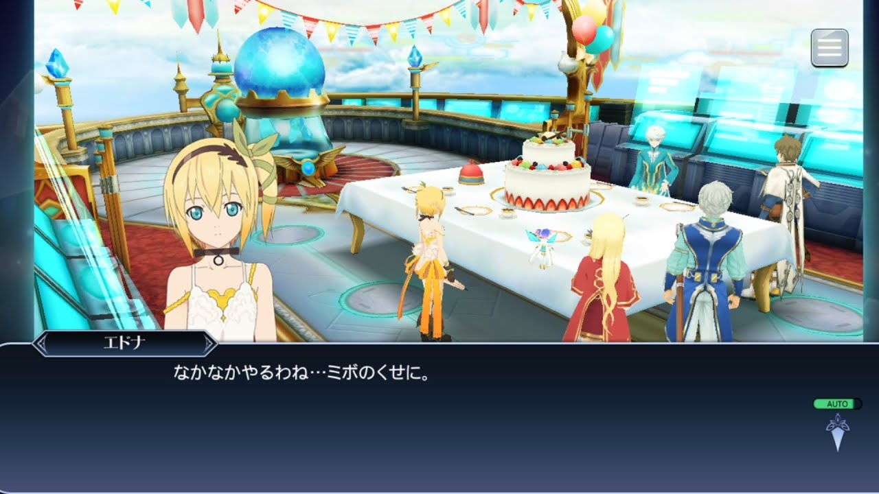 Tales of the Rays Event 2 Sweetopia Ruins & Cake of the Gods From Part ...
