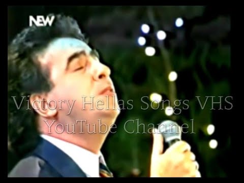Αυγερινός Για τα μάτια του κόσμου - YouTube