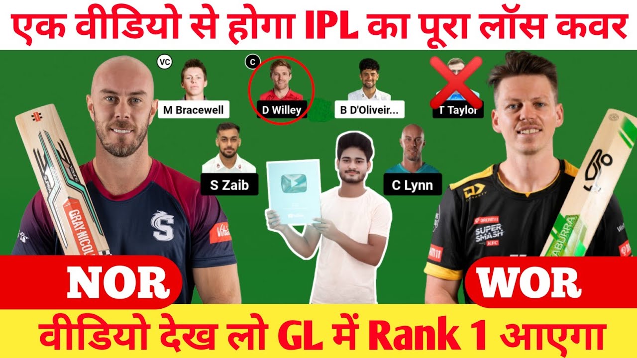 NOR vs WOR Dream11 Team | NOR vs WOR Dream11 T20 Blast | NOR vs WOR Dream11 Today Match ...