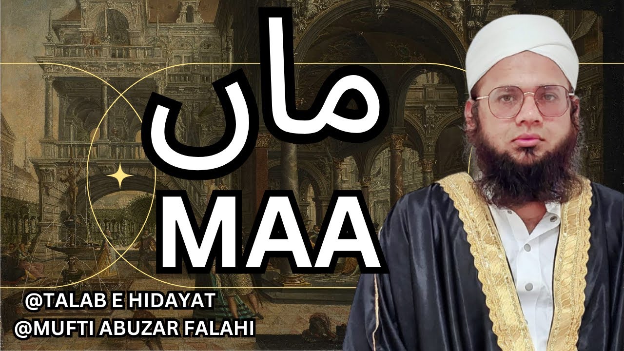 MAA by Mufti Abuzar Falahi - YouTube