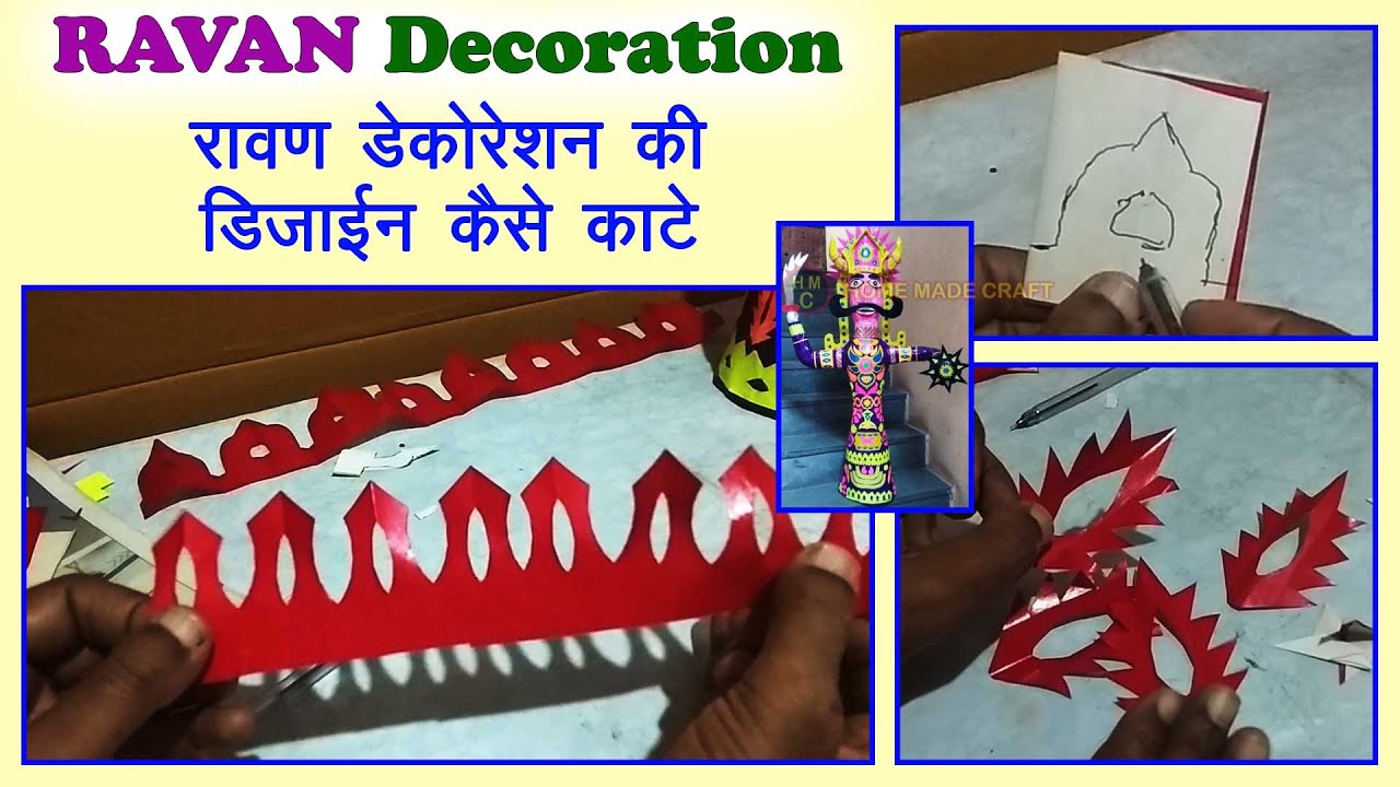 Ravan decoration ke design kese kate how to make ravan and decorate ...
