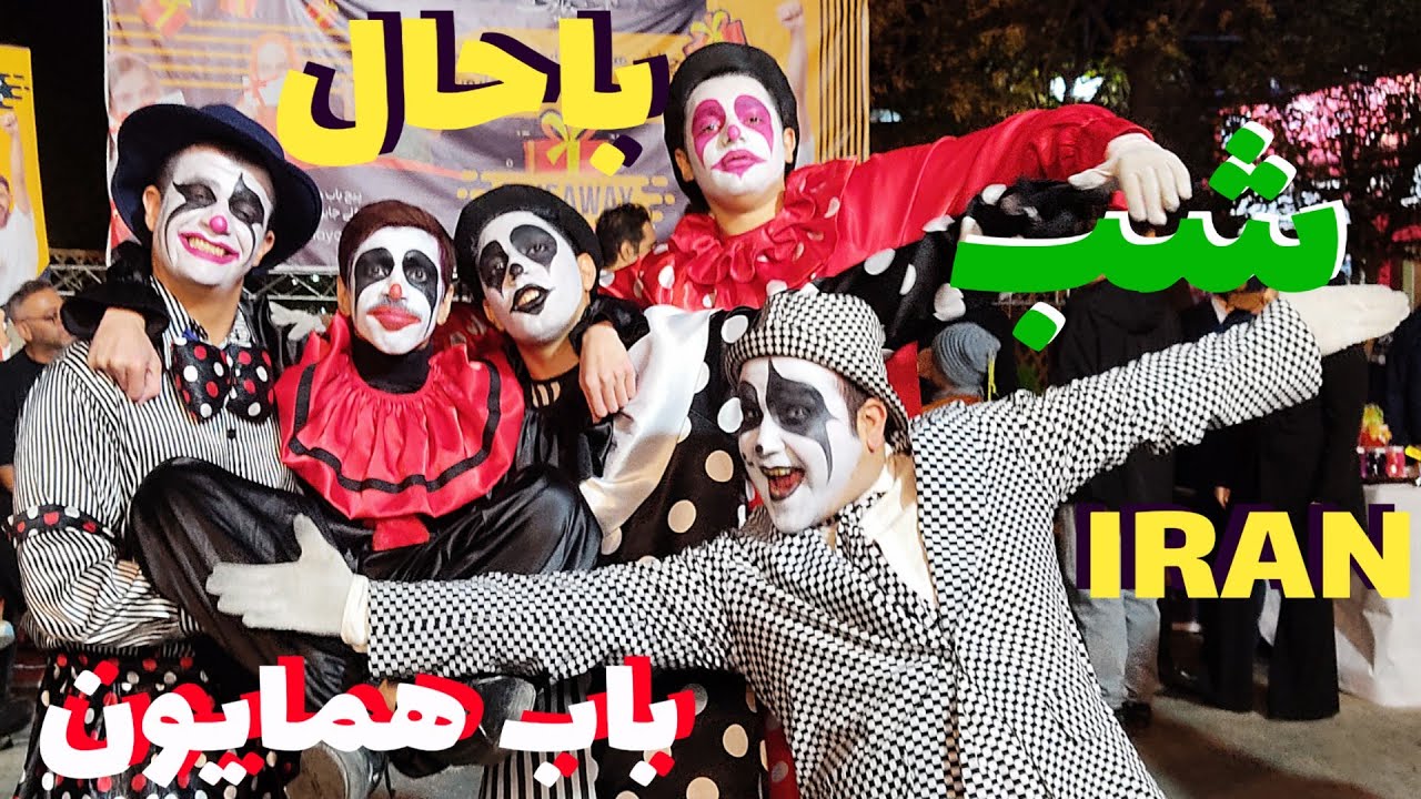 Tehran's famous street foods and seeing a strange eating contest .IRAN ...