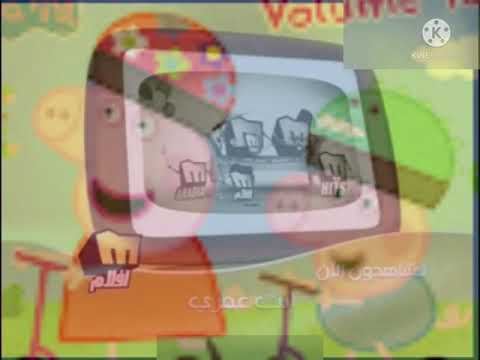 Melody Aflam Ident 2009 Watching Now Ent Omry Movie