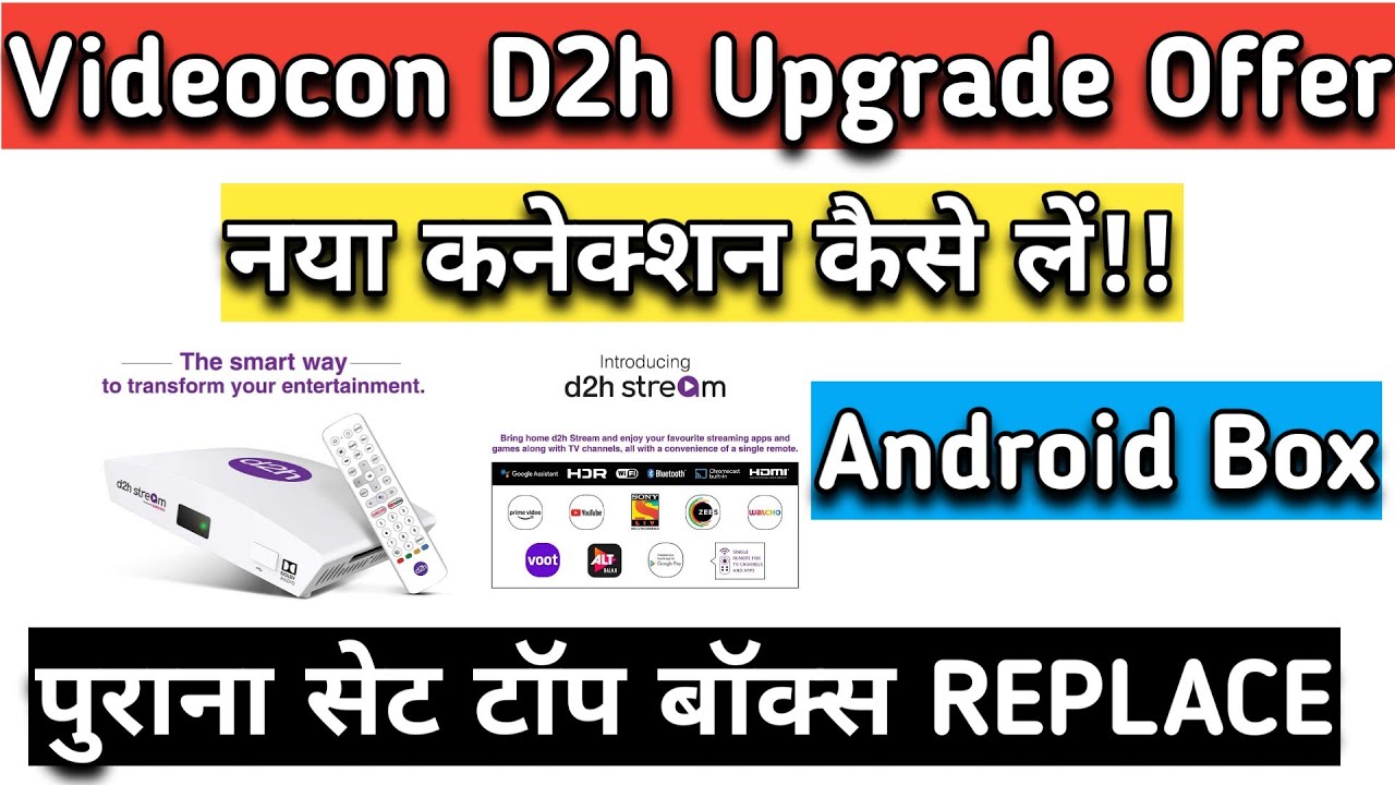 videocon d2h stream box upgrade offers । videocon d2h android set top ...