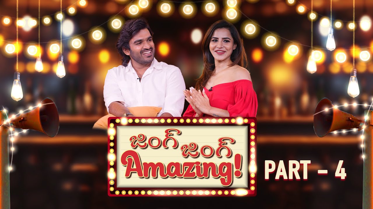 Zing Zing Amazing with Kiran Abbavaram | Daawath | PMF Entertainment ...