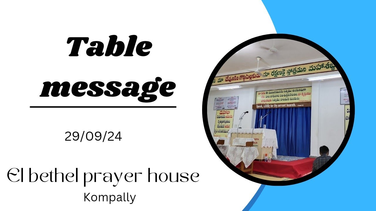 Table Message | 29th September 2024 | Brother: Prasadrao garu - YouTube