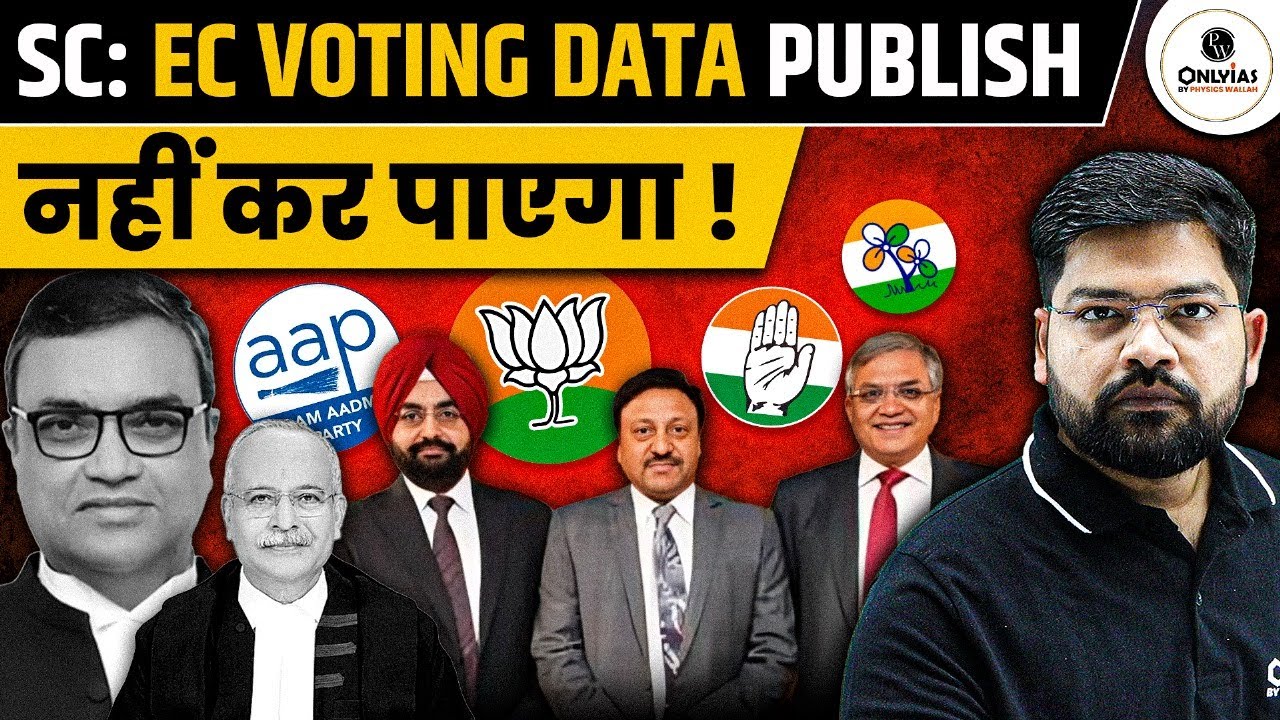Supreme Court Refuses To Direct ECI To Disclose Form 17C ! OnlyIAS ...