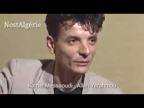Kamel Messaoudi, une interview émouvante (n'oubliez pas de vous abonné ...